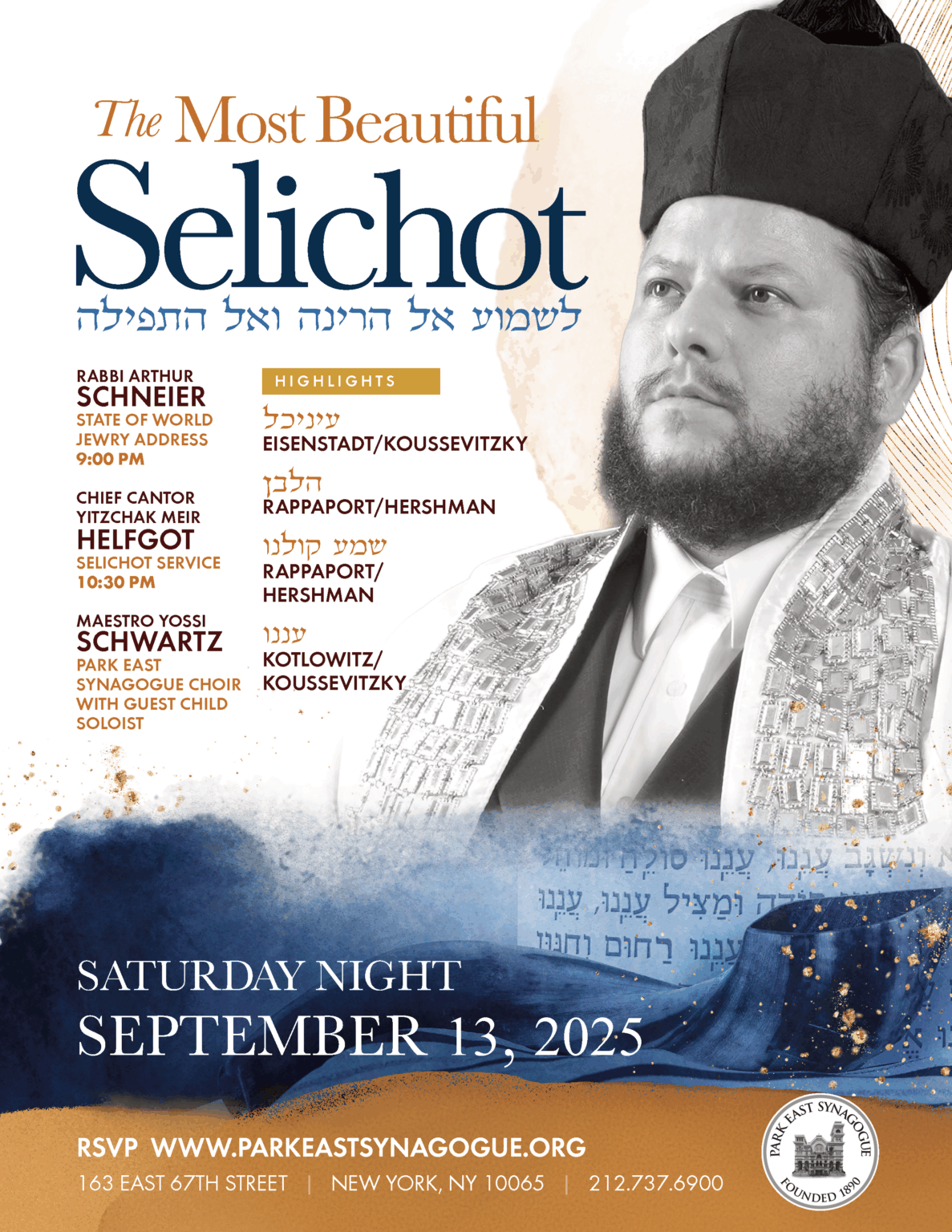Events for May 2026 – Park East Synagogue